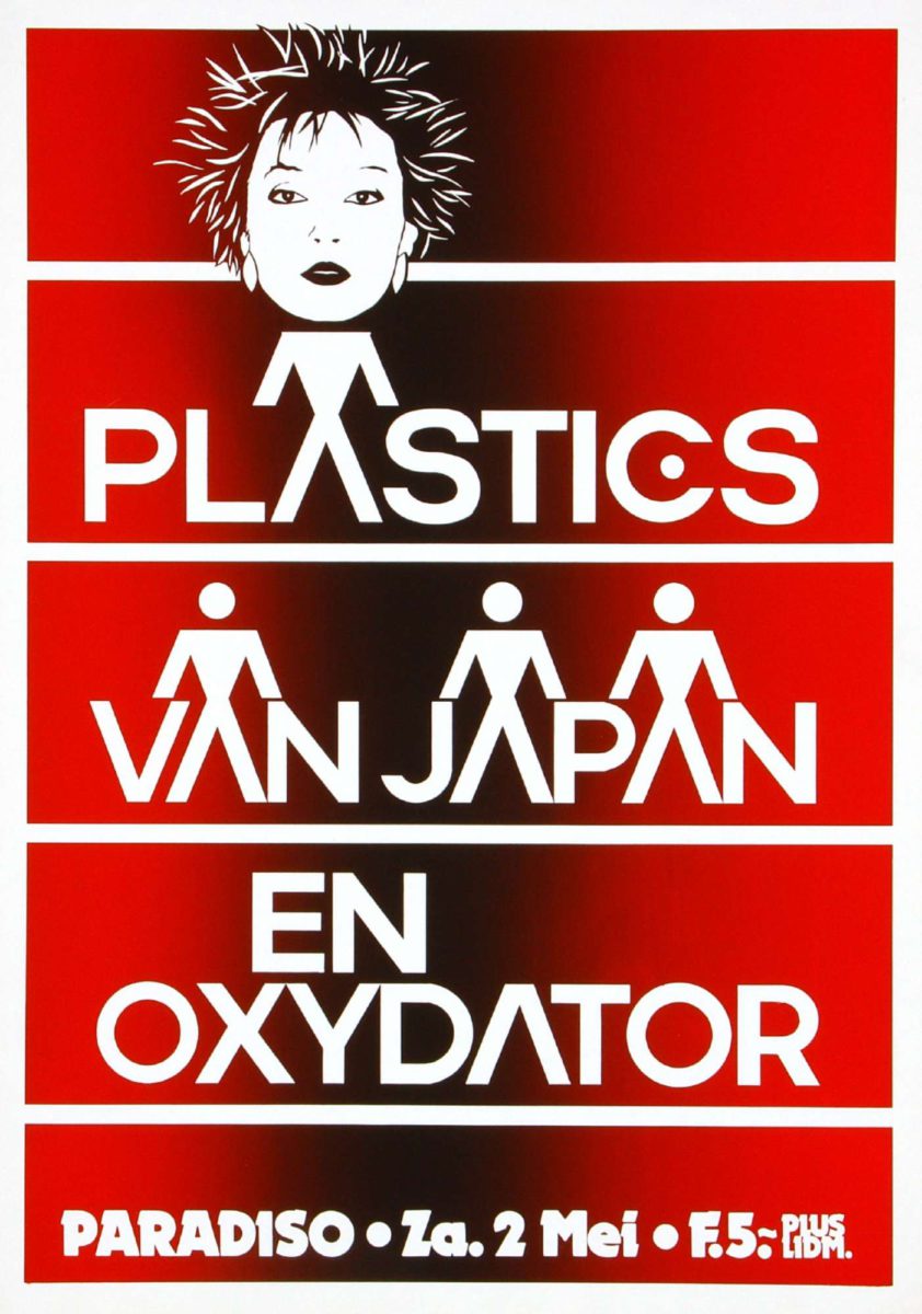 Paradiso Posters – door Martin Kaye